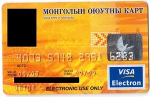 Bank Card: Golomt Bank (Golomt Bank, MongoliaCol:MN-VE-0002.01