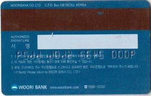 Bank Card: Woori depit card (Woori Bank, Korea, SouthCol:KR-GM-0008