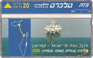 טלכרט: CIOS - Cyprus Israel Optical System (Bezeq, ישראל(כרטיסי חיסכון ...