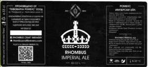 Drink Label: Rhombus (Rhombus Craft Brewery, BulgariaCol:BG-BEER-000420