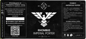 Drink Label: Rombus (Rhombus Craft Brewery, BulgariaCol:BG-BEER-000422 🏷️
