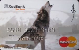Bank Card: Wolf (XacBank, MongoliaCol:MN-MC-0010