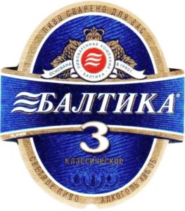Drink Label: Baltika 3 Classic (Baltika pivovarennaya kompania OOO ...