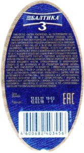 Drink Label: Baltika 3 Classic (Baltika pivovarennaya kompania OOO ...