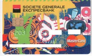 Bank Card: SG Expressbank MasterCard Street Painting - 11/10 (SG ...