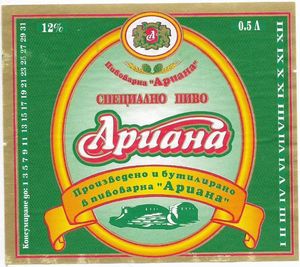 Drink Label: Ariana (Sofiisko Pivo, BulgariaCol:BG-BEER-000551