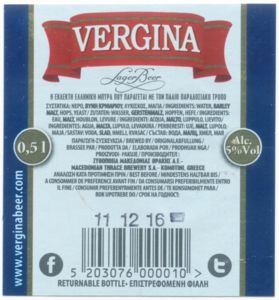 Drink Label: Vergina Lager Beer (Macedonian-Thrace Brewery S.A ...