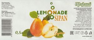 Drink Label: Pear (SAM-AR, ArmeniaCol:AM-SODA-000016