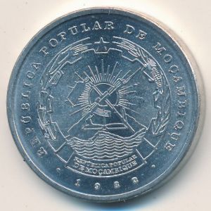 Moneda: 5 Meticais (Mozambique(1975~1990 Popular Republic) WCC:km101