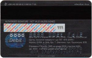 Kartu Transaksi: MasterCard Debit "Diamond" (VTB Bank, UkrainaCol:UA-MC ...