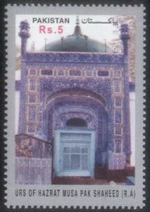 Stamp: Urs of Abul Hassan Muhammad Jamal-Ud-Din, Musa Pak Shaheed ...