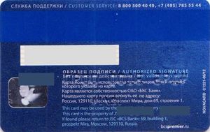 Bank Card: BKS Bank Premiere (BCS Bank, RussiaCol:RU-VI-1021.02
