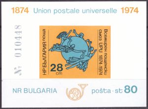 Stamp: UPU-Emblem (Bulgaria) (U.P.U. (Universal Postal Union)) Mi:BG BL52B