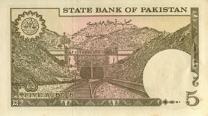 Banknote: 5 Rupees (Pakistan(1983-2006 ND Issue) Wor:P-38a.1