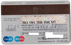 Bank Card: Free Pass Card (Kookmin Bank, Korea, South) Col:KR-MC-0016.02