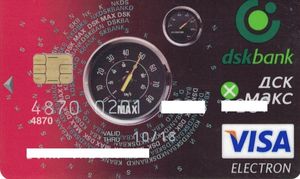 Bank Card: Dsk Bank Visa Electron Mileage Chip - 11/14 (DSK Bank ...