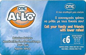 Phonecard: Allo Card (Test, Proof, Sample & Expo Cards, Greece(OTE ...