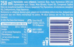 Drink Label: Fanta ble, Orangeade (Coca-Cola 3E Greece ABEE, GreeceCol ...
