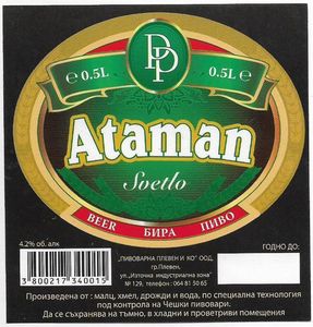 Drink Label: Ataman (Pivovara Pleven, BulgariaCol:BG-BEER-000626