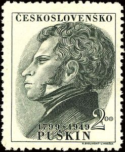 Stamp: A.S. Pushkin, 150th Birth Anniversary (Czechoslovakia(A. S ...