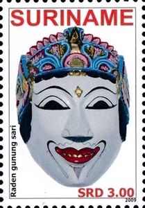 Stamp: Raden gunung sari (Suriname) (Masks) Mi:SR 2358,Sn:SR 1397d,Yt ...