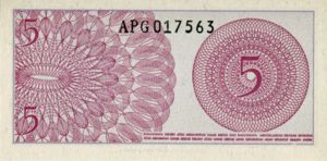 Banknote: 5 Sen (Indonesia(1964 Issue) Wor:P-91a 💴