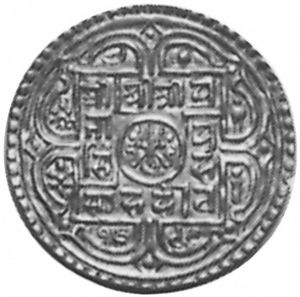 Coin: 2 Mohar (Nepal) (1775~1777 - 2nd King Pratap Singh Shah) WCC:km480