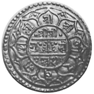 Coin: 2 Mohar (Nepal) (1775~1777 - 2nd King Pratap Singh Shah) WCC:km480