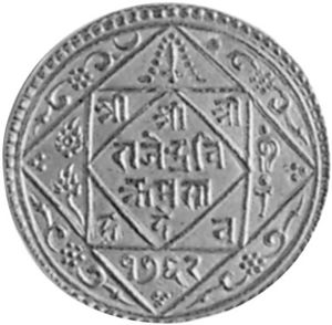 Coin: 1 Asarfi (Duitola) (Nepal(1816~1847 - 5th King Rajendra Bikram ...