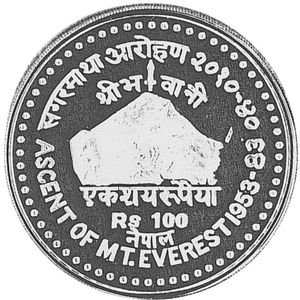 Coin: 100 Rupees (30th. Anniversary Ascent of Mt. Everest) (Nepal(1972~2001 - Birendra Bir ...