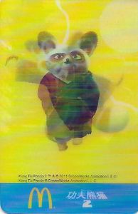 Gift Card: Master Shifu (McDonald's, China, People's Republic(Kung Fu ...