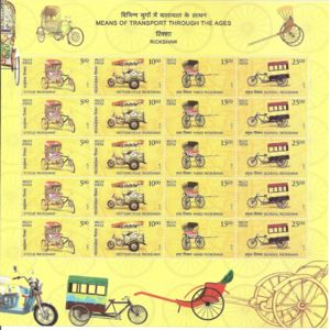 Stamp: Rickshaws Mini Sheet (India) (Transport Through the Ages) Mi:IN ...