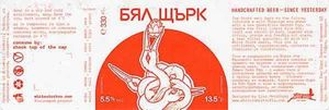 Drink Label: White Stork (White stork beer company AD, BulgariaCol:BG ...