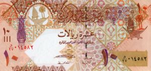 Banknote: 10 Riyals (Qatar(2008 ND Issue) Wor:P-30a