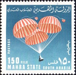 Stamp: Reentry descent (Mahra) (Rockets and spacecraft) Mi:AD-MS 64A,Yt ...