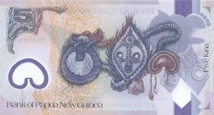 Banknote: 5 Kina (Papua New Guinea(2016-2021 "Reduced Size" Issue) Wor ...