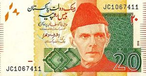 Banknote: 20 Rupees (Pakistan(2007-2021 Issue) Wor:P-55j
