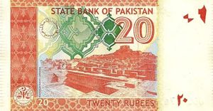 Banknote: 20 Rupees (Pakistan(2007-2021 Issue) Wor:P-55j
