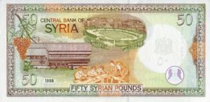 Banknote: 50 Syrian Pounds (Syria(1997-1998 Issue) Wor:P-107a