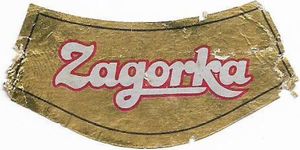 Drink Label: Zagorka Imported Premium Lager (Pivovara Zagorka ...