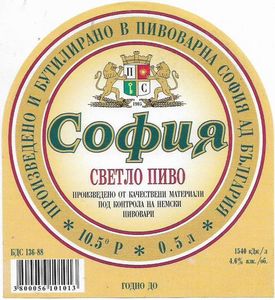 Drink Label: Sofia (Sofiisko Pivo, BulgariaCol:BG-BEER-000833