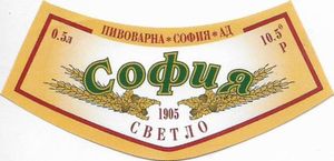 Drink Label: Sofia (Sofiisko Pivo, BulgariaCol:BG-BEER-000833