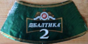Drink Label: Baltika - 2 (Baltika pivovarennaya kompania OOO, RussiaCol ...