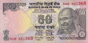 Banknote: 50 Rupees (India(2011-2018 New Rupee Symbol Issue) Wor:P-104u
