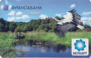 Bank Card: Fransabank (Fransabank, BelarusCol:BY-BC-0052