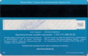 Bank Card: Fransabank (Fransabank, BelarusCol:BY-BC-0052