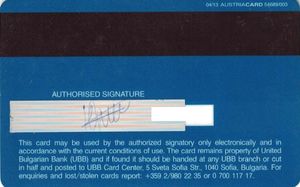 Tarjeta de Banco: UBB Visa Electron Globe - 04/13/003 (United Bulgarian ...
