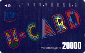 Gift Card: U.card (U-CARD, Japan(U-Card) Col:JP-Ucard-UC-001