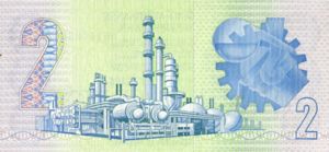 Banknote: 2 Rand (South Africa(1973-1994 ND Issue) Wor:P-118d 💴