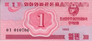 Banknote: 1 Chon (Korea, North(1988 "Socialist" Visitor Issue) Wor:P-31